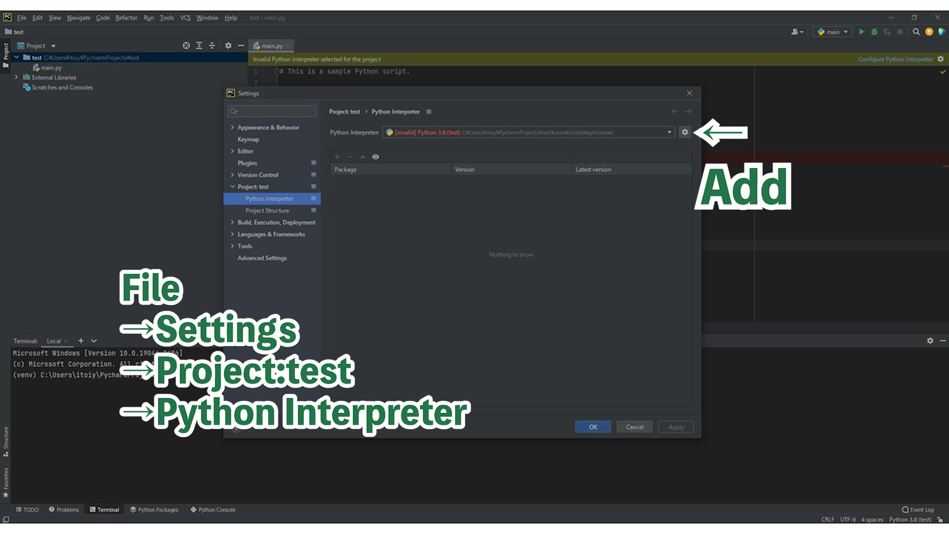 【PyCharm】pythonの仮想環境の構築について - てつまぐ